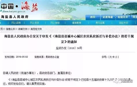 海盐所有人接下来海盐要发生的这几件大事你都知道吗