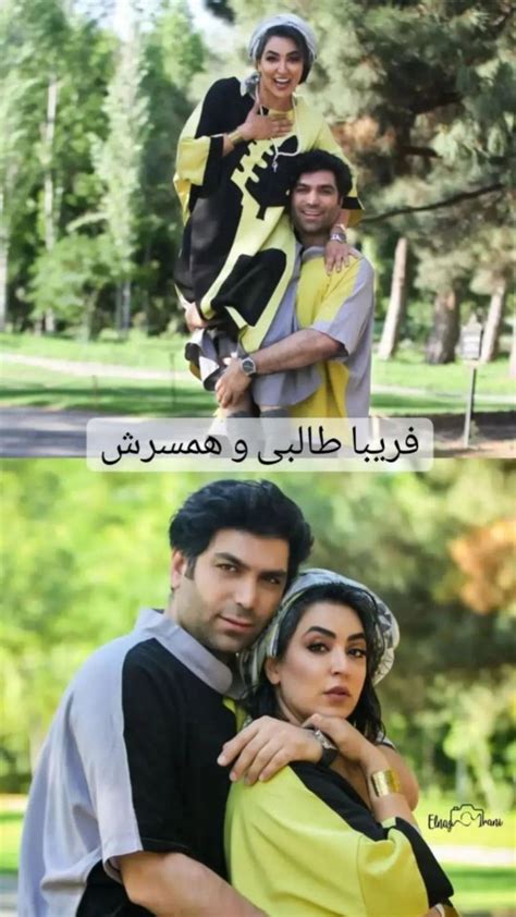 عکس های زننده هم آغوشی فریبا طالبی و شوهرش وسط مردم خجالت دارد