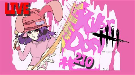【手元配信】少しだけ。23時くらいまで。210【dbdキラー配信】 Youtube