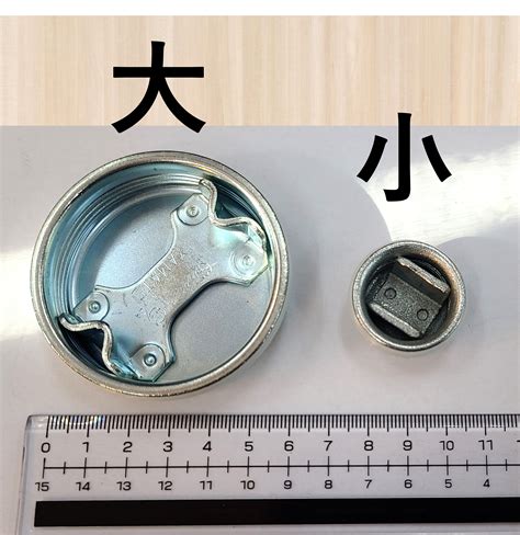 ドラム缶用 口金キャップ 大小セット Watabeyouki