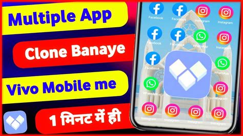 🤑 Unlimited Clone Kaise Banaye Unlimited Clone Kaise Kare Youtube