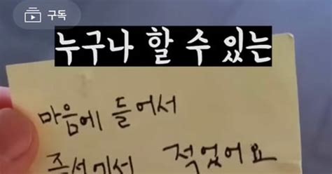 지하철에서 자리 쉽게 앉는 개꿀팁