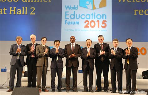 세계교육포럼 모두를 위한 평등한 교육을 향하여 유니세프한국위원회