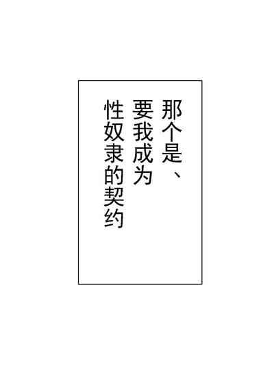 Ts O Suru Seidorei Ni Naru Nhentai Hentai Doujinshi And Manga