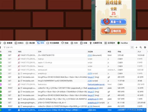 Bugku——game1——webgame1web Csdn博客
