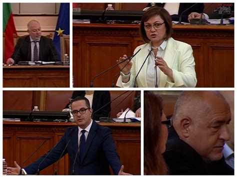 ПЪРВО В ПИК Tv Скандал в парламента Цончо Ганев Нинова и ДПС на нож с Росен Желязков заради