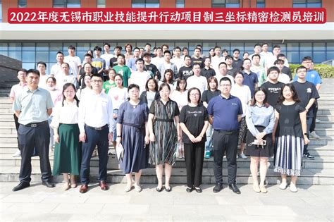 三坐标精密检测员项目制培训班在我校顺利开班 江苏信息职业技术学院