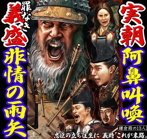 大河ドラマ「鎌倉殿の13人」第42話。源実朝の“夢の唐船”に忍び込む北条時房（瀬戸康史）とトウ（山本千尋）（c）nhk ― スポニチ