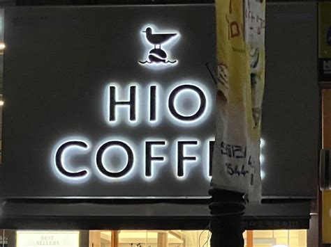 토트넘 커피사업 시작 유머움짤이슈 에펨코리아