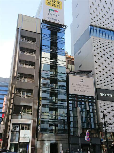 四谷学院ビル 4階港区賃貸オフィス事務所仲介手数料無料の青空不動産