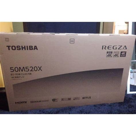 デジタル 東芝 Led液晶テレビの通販 By 44｜トウシバならラクマ 50v型地上・bs・110度csデジタル4kチューナー内蔵 によっては