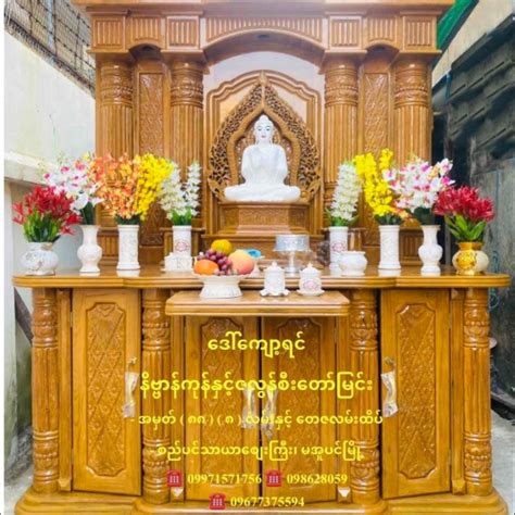 တပေါင်းလပြည့် မြတ်ဗုဒ္ဓပြည်တော်၀င်အခါတော်နေ့ ဆိုသည်မှာ