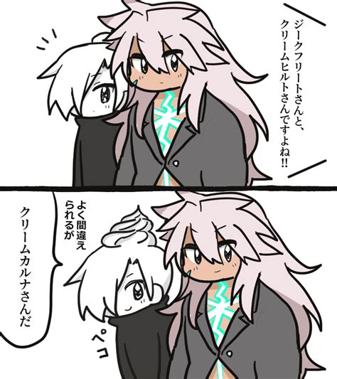 Fgo「ジークフリートと Fgo 」オジロ！の漫画