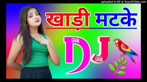 Khadi Khadi Matke Dj Remix Song Dholki Mix Dj Song Dj Ramkishan Sharma