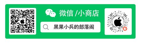【黑果小兵】macos Bigsur 111 20c69 正式版 With Clover 5127原版镜像 双efi版 Uefi And