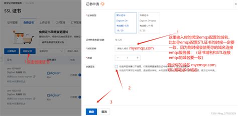 Emqx证书配置，使用stlwss连接，emqx使用访问连接，h5绑定emqx Wss Csdn博客