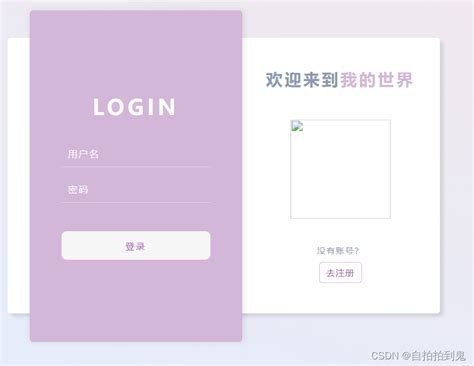 Htmlcssjs实现在同一个页面内跳转两个不同内容html一个页面中切换多个页面 Csdn博客
