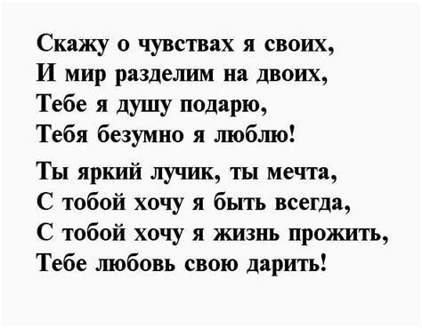 Стихи о любви 81 штук ⚡ Фаник ру Поддерживающие цитаты Стихи о