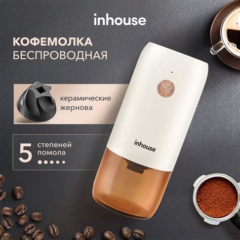 Кофемолка Жерновая купить на Ozon по низкой цене