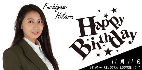 渕上ひかる 令虎ラウンジ一日店長 バースデーイベント 開催 イエローキャブ公式サイト