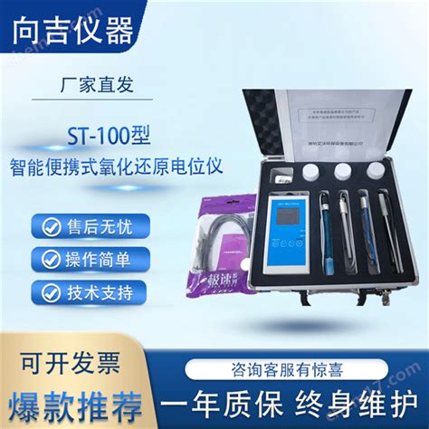 电化学理论解读系列 线性极化电阻法 化工仪器网