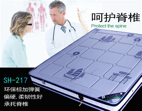 保护腰部脊椎睡什么样的床垫 床垫越软越好还是越硬越好要注意些什么 产品动态 舒合床垫家具官网宾馆酒店床垫源头厂家河南弹簧椰棕零压床垫