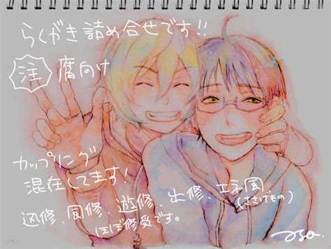 ※腐向け落書き詰め合わせ Kuro