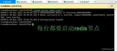 Redis 群集模式集群模式redis启动 Csdn博客