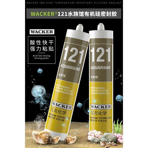 Wacker Germany Aquarium 121 Silicone Sealant 300ml Shopee Malaysia
