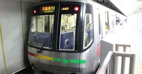 東京都、大江戸線延伸へ検討組織 練馬区に3新駅 日本経済新聞 News Wacoca Japan People Life Style