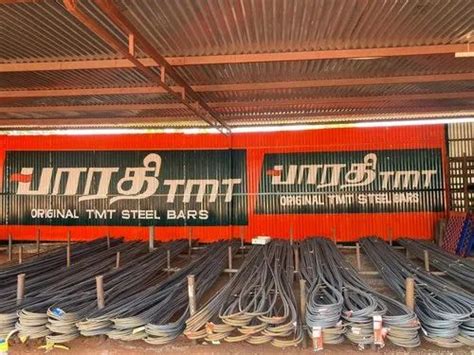 8mm Bharathi Tmt Grade Fe 550 At Rs 865kg In Avanashi Id 25480409397