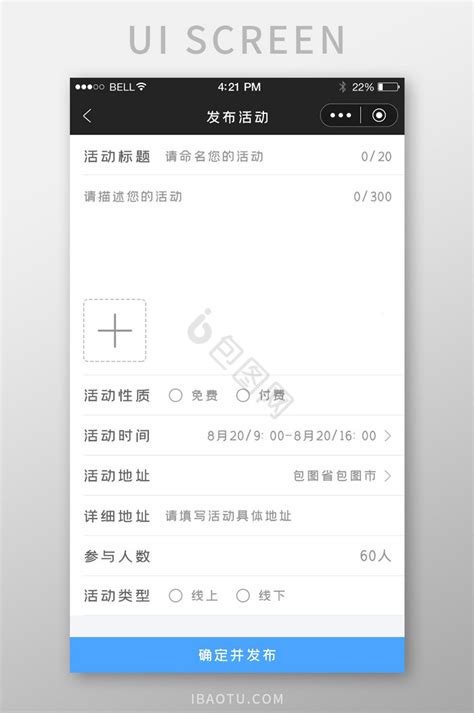 小程序ui设计图片 小程序ui设计素材下载第6页 包图网