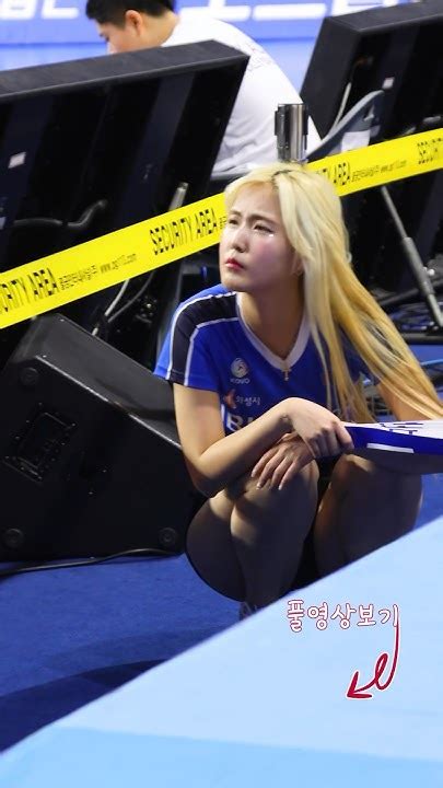시력이 좋지 않은지 뚫어지게 비디오판독을 바라보는 김한슬 ㅠㅠ Kim Han Seul Cheerleader Youtube