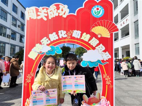 黟县碧阳小学：趣味无“纸”境 萌娃展风采安青网