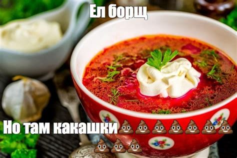 Create Meme Borscht Russian Cooking Borscht Borscht Recipe