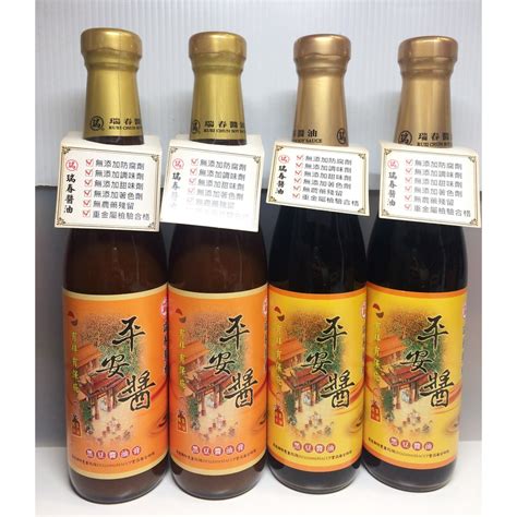 西螺 瑞春醬油 平安醬油膏平安醬清油 無麩質 100 原豆釀造 無添加 無調色 無調味 蝦皮購物