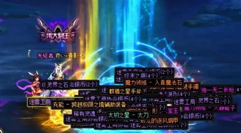 Dnf：旭旭宝宝坦白了！都是官方给发的，上百瓶156点疲劳药