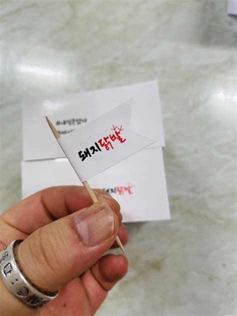 이쑤시개 마케팅 광고 스티커 가게 홍보 깃발스티커 음식 촬영 인스타그램스티커 빨대