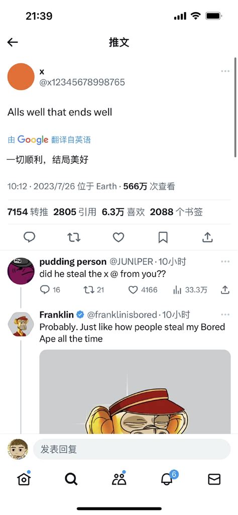 推特更名“x”后 一“x”锁推账号被强行收回：一分钱赔偿也没有 快科技 科技改变未来