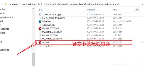 Ebooks算法导论官方配套课件下载英文版introduction To Algorithmsv3中英部分内容对比电子版教材下载