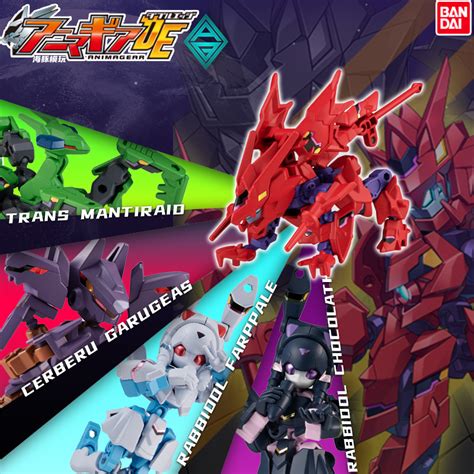 正品万代食玩盒蛋Anima GEAR第2 3 4动物机甲变形骨架MSE合体机娘 虎窝淘
