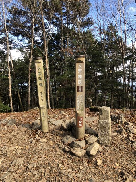 【リクエスト企画・催行決定】日本百名山・大菩薩嶺に行きませんか？ Mountain Vita