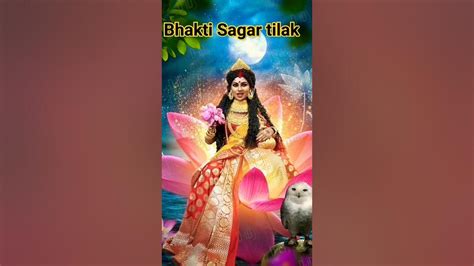😱शुक्रवार को भूल कर भी न करें ये 3 काम माता लक्ष्मी हो सकती हैं