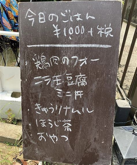 👨‍👩‍👦高槻ランチ”空＋色” ゆうちゃんママの北摂エェとこ記録