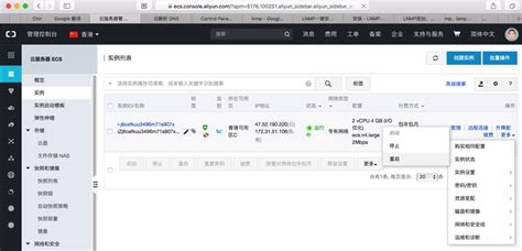 【无需解决】阿里云香港ecs服务器ssh连接卡顿 在路上