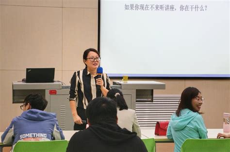 2022年新进教师入职培训系列报道之六 教师发展中心