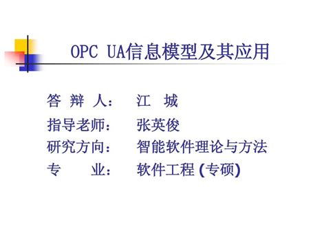 Opc Ua Ppt Word