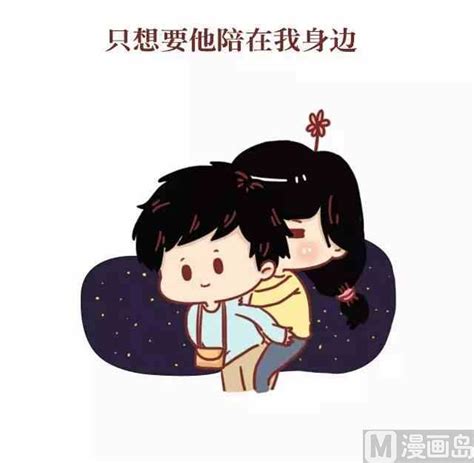 50女生最想要的節日禮物 小編木木爆漫畫 包子漫畫