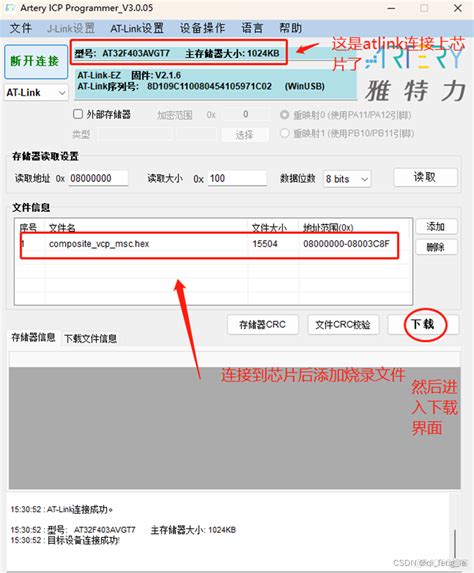 如何批量快速烧写程序到esp32芯片中mob64ca1407d5aa的技术博客51cto博客 如何批量快速烧写程序到esp32芯片中mob64ca1407d5aa的技术博客51cto博客
