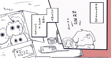 Pixivファンタジアls 【pfls】もふもふとふわふわと【ブルーランドの戦い】 深緑色のマンガ 漫画 ファイアランド ブルー